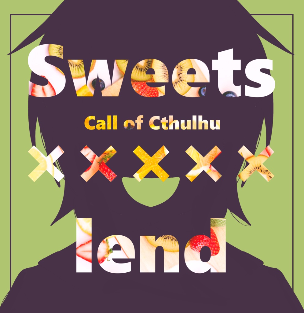【CoC 6th】Sweets ××××× lend - 二乗機関 - BOOTH