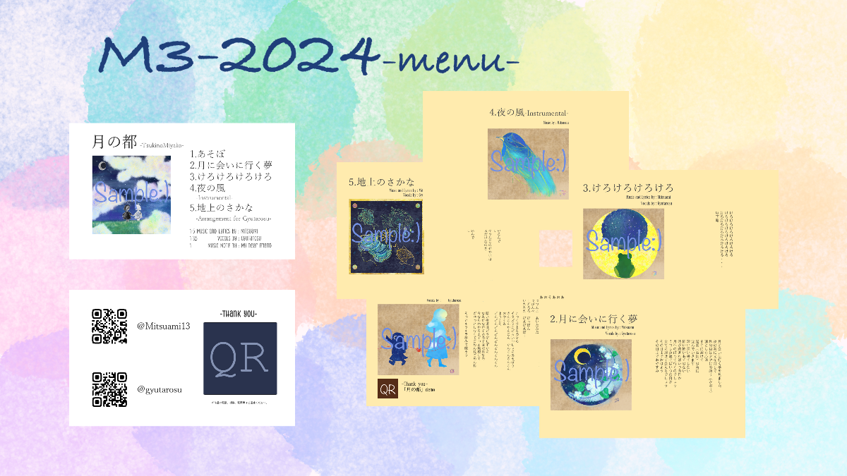 月の都 -TsukinoMiyako- 1stEP - 牛満刻-Ushimitsudoki- - BOOTH