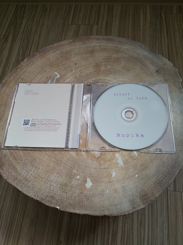 5th Single [ヒカリガフル] - Rupika（ルピカ） - BOOTH