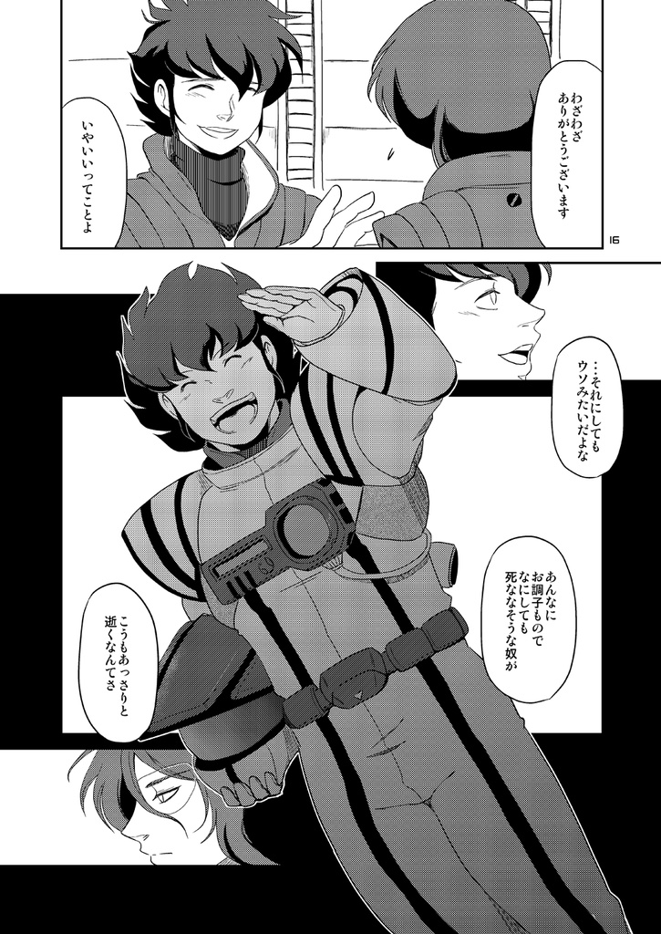 9月の海はクラゲの海 - Violet Booth - BOOTH