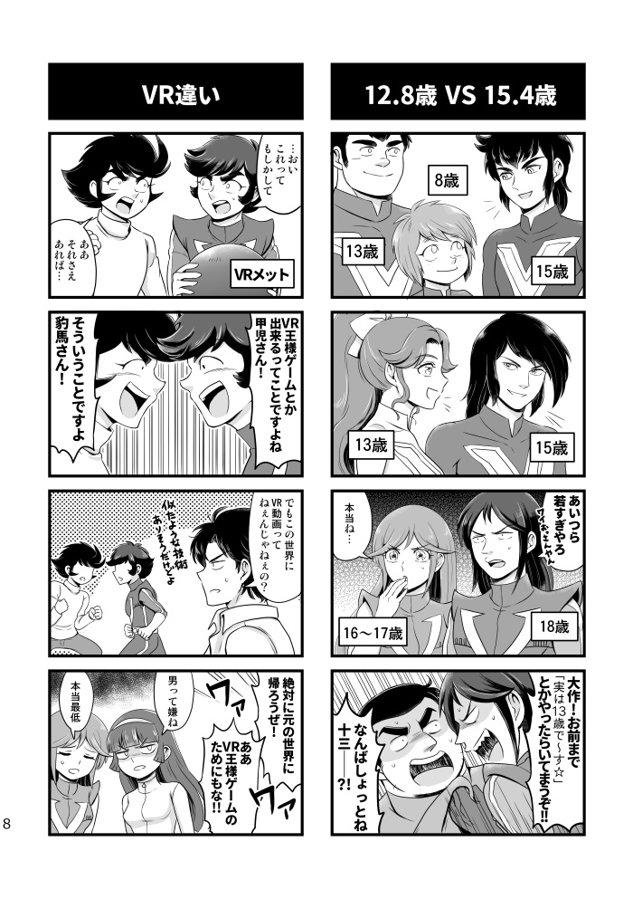 Happy Turn End【在庫僅少】 - Violet Booth - BOOTH