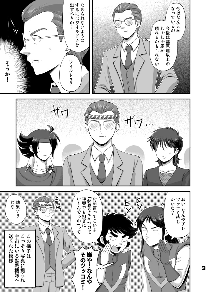 こんな時代だからこそスーパーロボット大戦IMPACT - Violet Booth - BOOTH