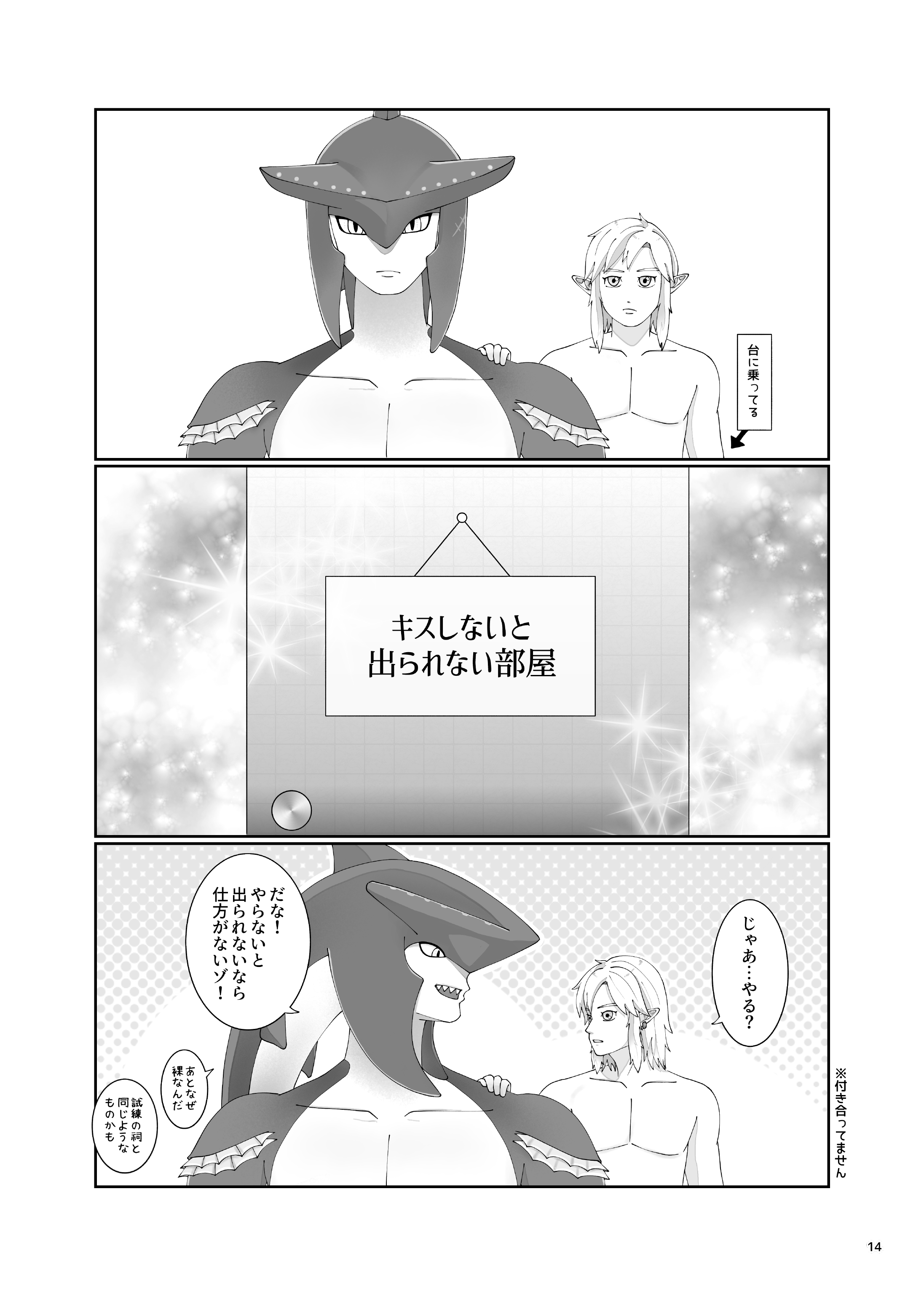 シド×リン 詰めあわせ本 - PON！ - BOOTH