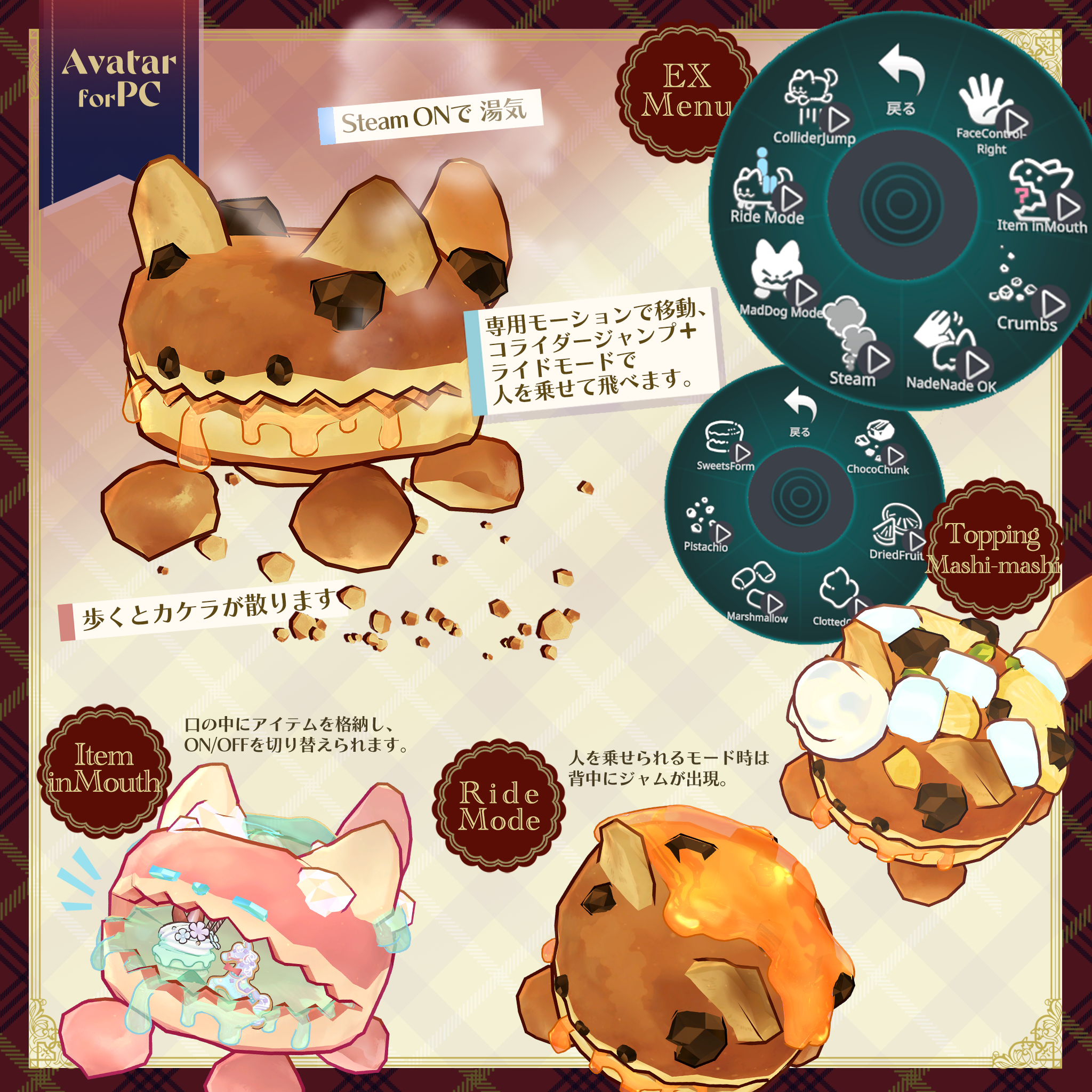 オリジナル3Dモデル*スコフィScofi(Avatar&Pet) - 1058mart - BOOTH