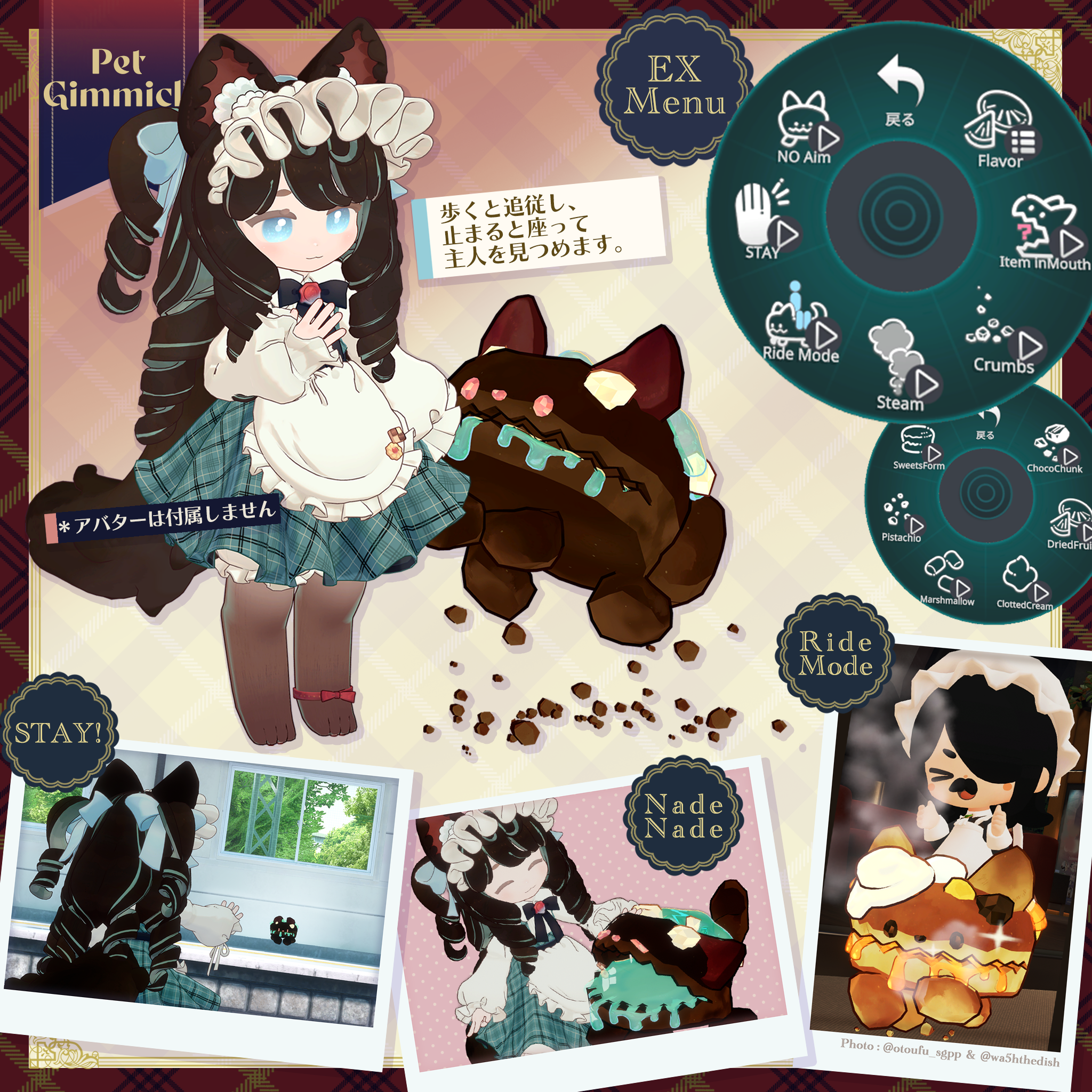 オリジナル3Dモデル*スコフィScofi(Avatar&Pet) - 1058mart - BOOTH