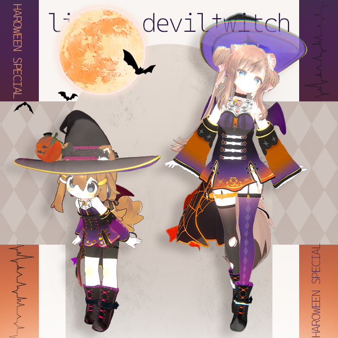 【11アバター対応】小悪魔ウィッチ - Lily Bloomary(リリィブルーマリー) - BOOTH