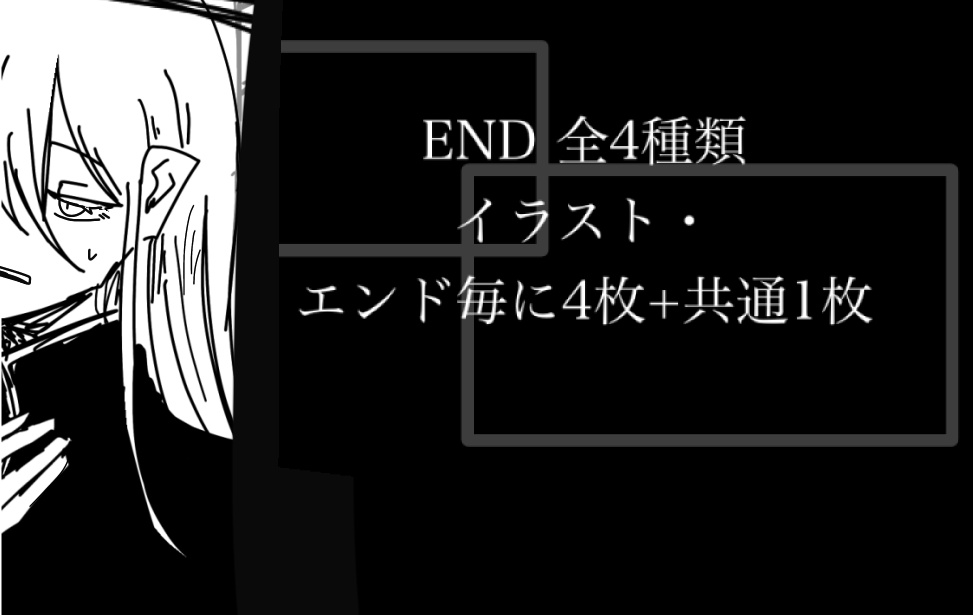 Gabriel - 血迷店舗 - BOOTH