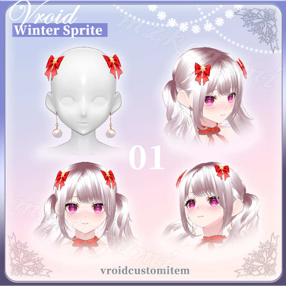 [無料]【VRoid】冬の妖精 髪飾 / Winter Sprite / Christmas (5 styles)【Headdress ...