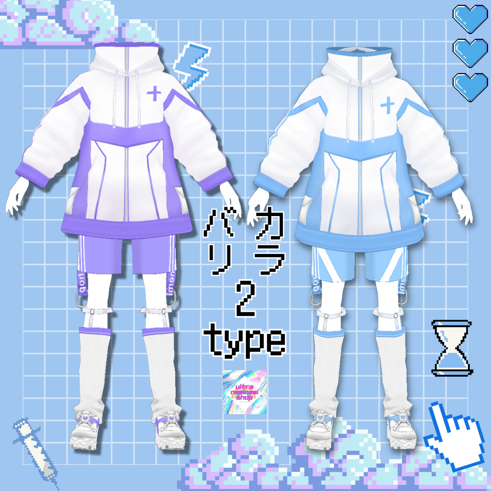 【Vroid】【3type】水色界隈服 ver2 - うるとら⚡️ねみねみshop【 Ultra⚡️NemiNemiShop】 - BOOTH