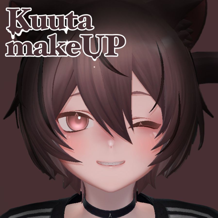 kuuta くうた 無料 makeUP texture - じょなさん。 - BOOTH