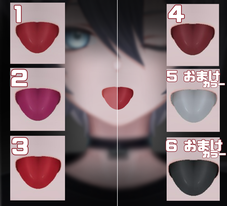 【kuuta・くうた】少しリアルな舌texture - じょなさん。 - BOOTH