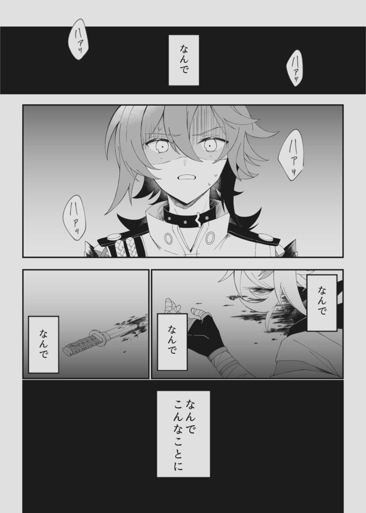 ゆめうつつ(平万本) - tonbo-shop - BOOTH