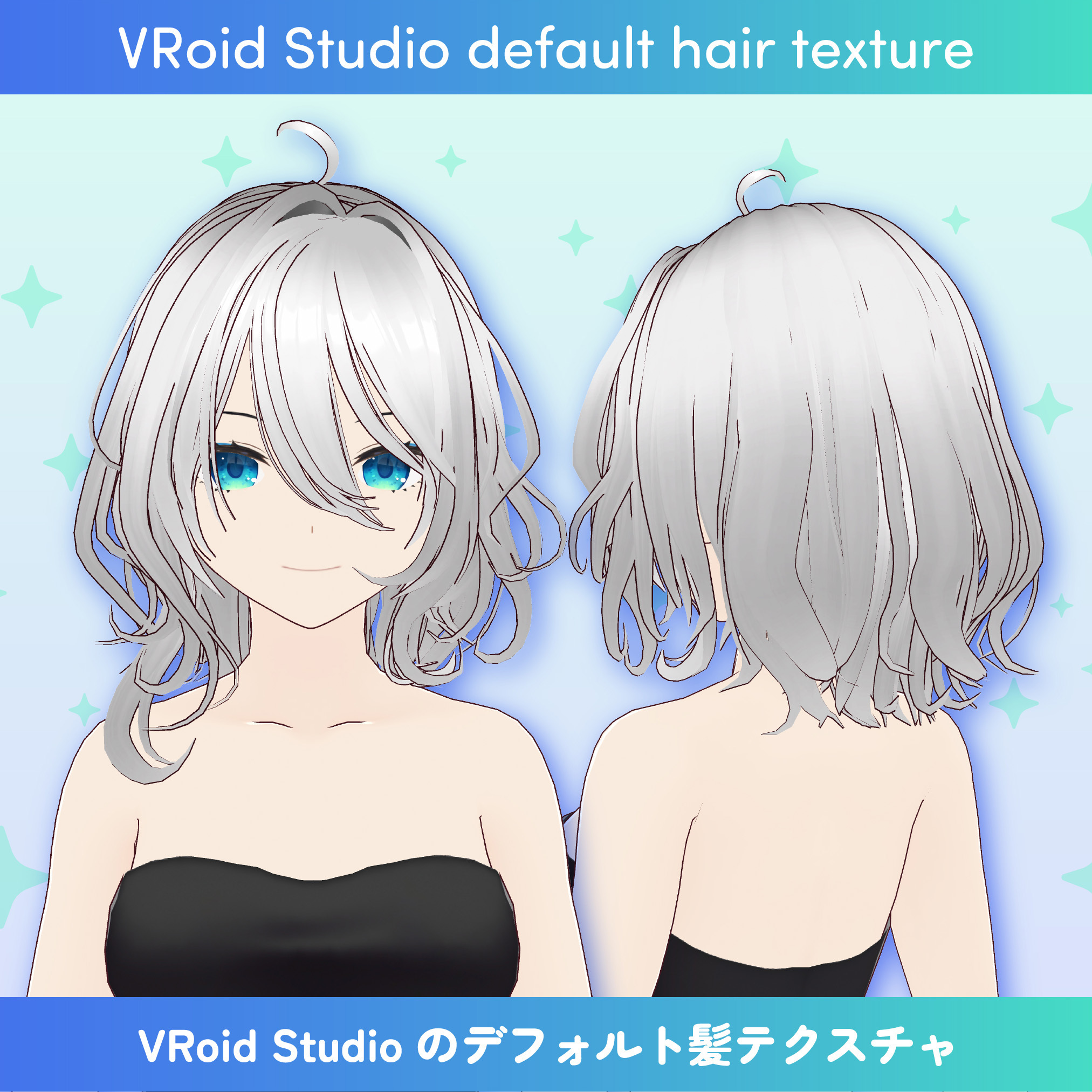 [VRoid] Messy hair / 髪型 ふわくしゃヘア - Kupopo Shop - BOOTH