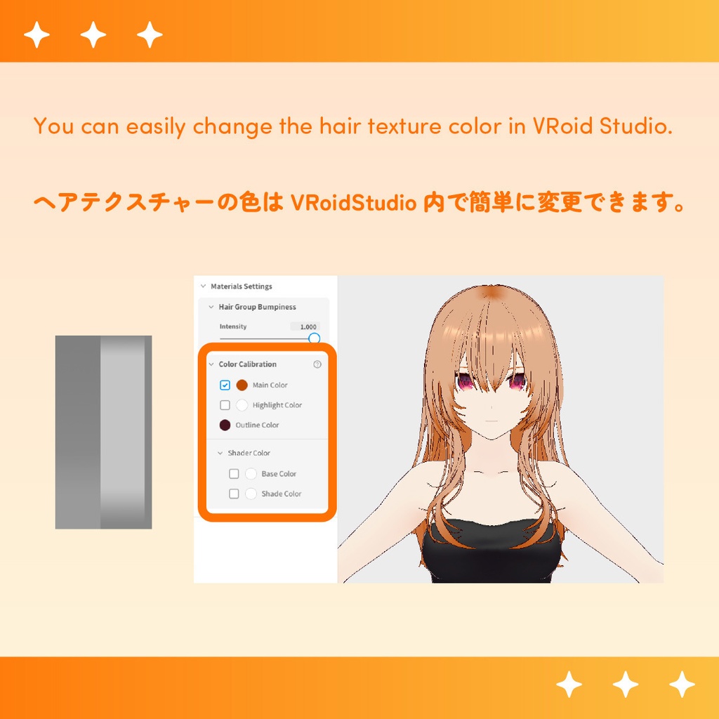 [VRoid] Long hair / 髪型 ウェーブ ロングヘア - Kupopo Shop - BOOTH