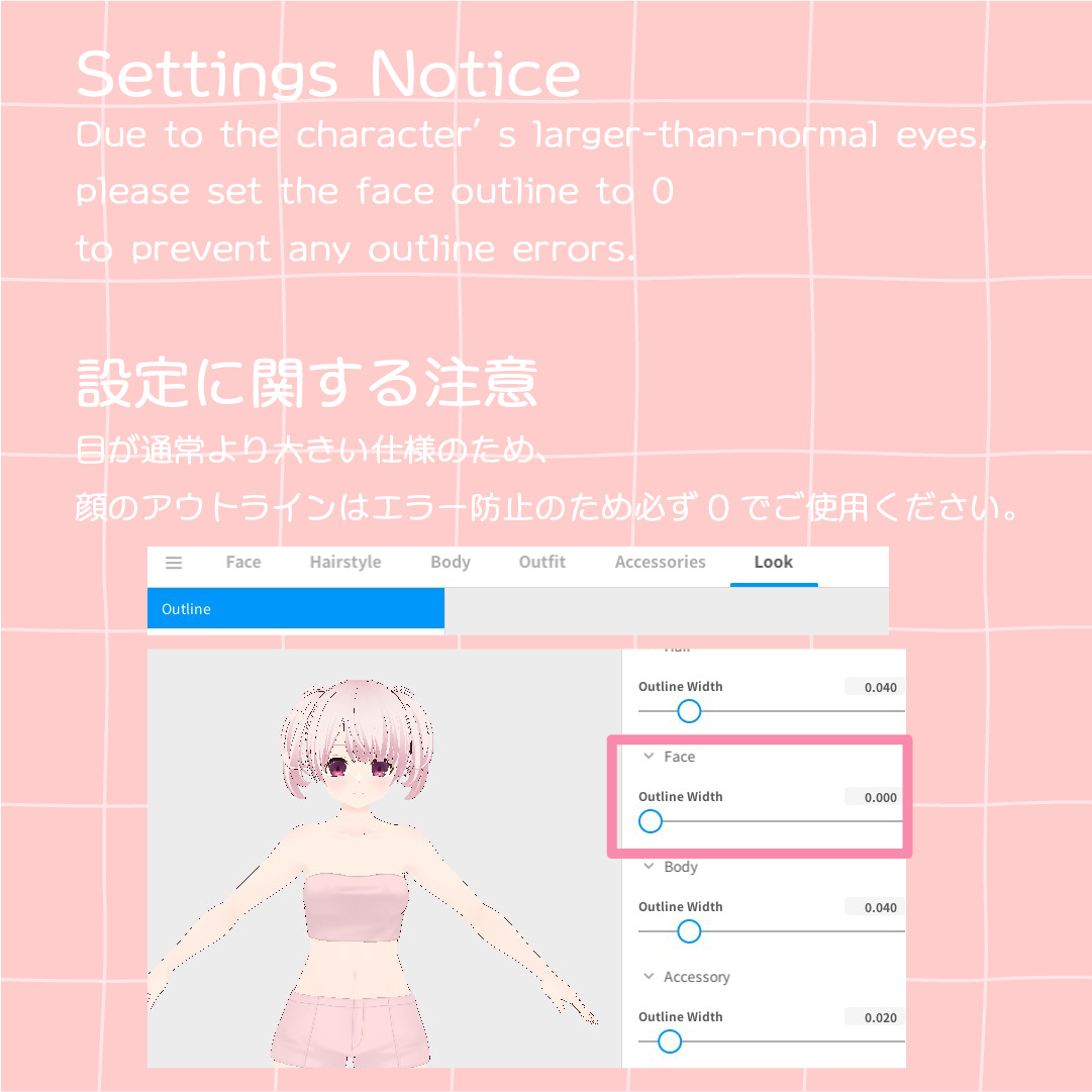 [VRoid] Moe character model / 3Dモデル（萌え系の女の子） - Kupopo Shop - BOOTH