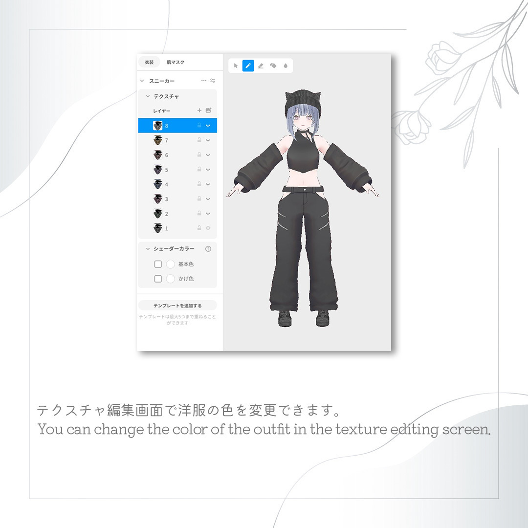 [VRoid] Cat Ears Outfit Set / 猫耳 洋服セット - Kupopo Shop - BOOTH