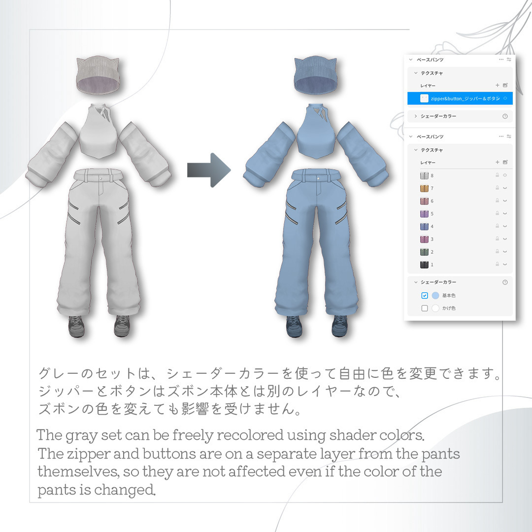 [VRoid] Cat Ears Outfit Set / 猫耳 洋服セット - Kupopo Shop - BOOTH