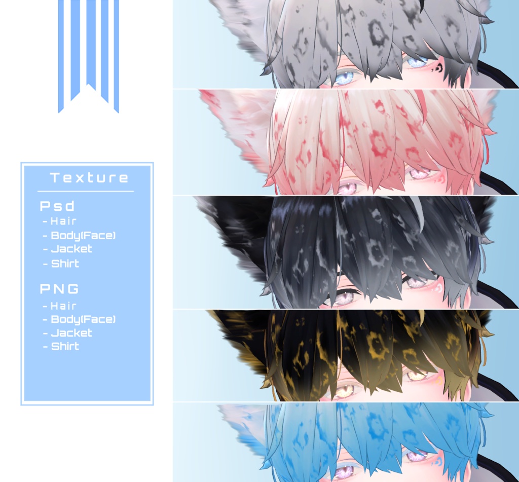 ユキヒョウ texture - Eve Death - BOOTH