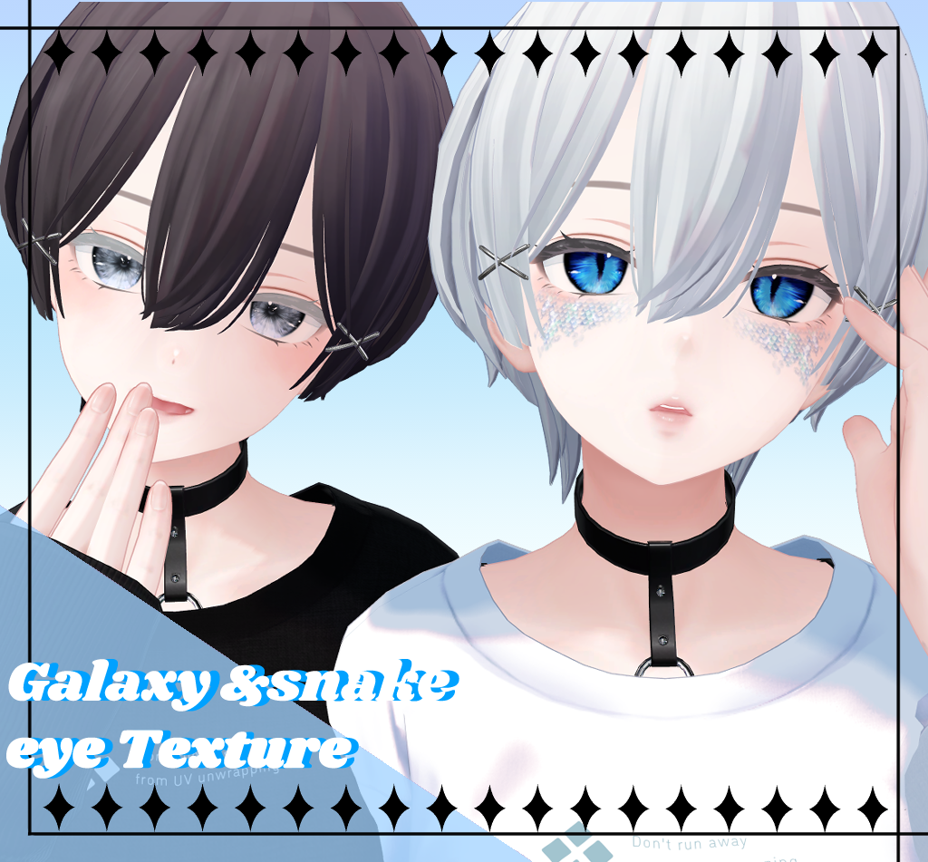 Galaxy&蛇 texture - Eve Death - BOOTH