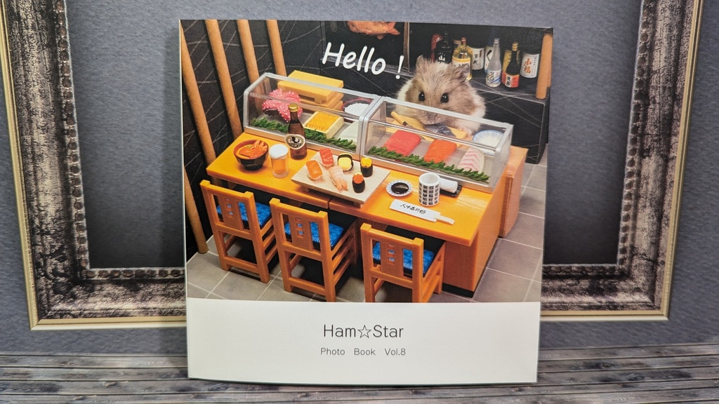 Ham☆Star Photobook8 - Ham☆Star - BOOTH