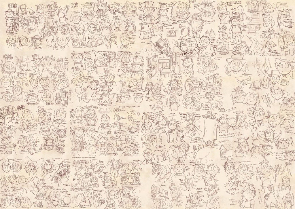 Lifelog & Miniumo 3 ※どこかでは見られるイラスト集※ - pathfinder - BOOTH