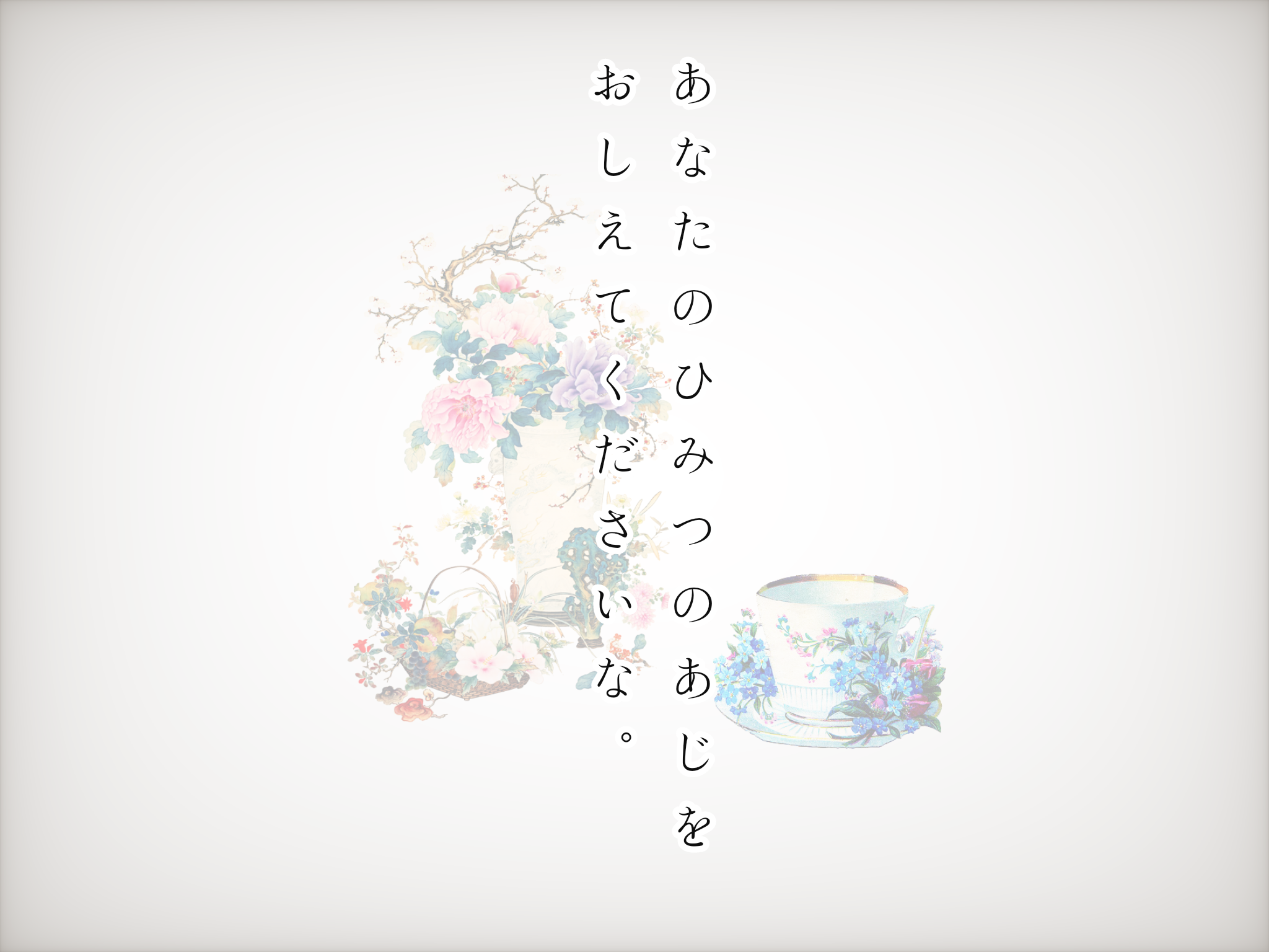 【CoC】浪漫と虚【2PL/タイマン/有中文】SPLL:E119026 - じゃこととまとの炒め物 - BOOTH