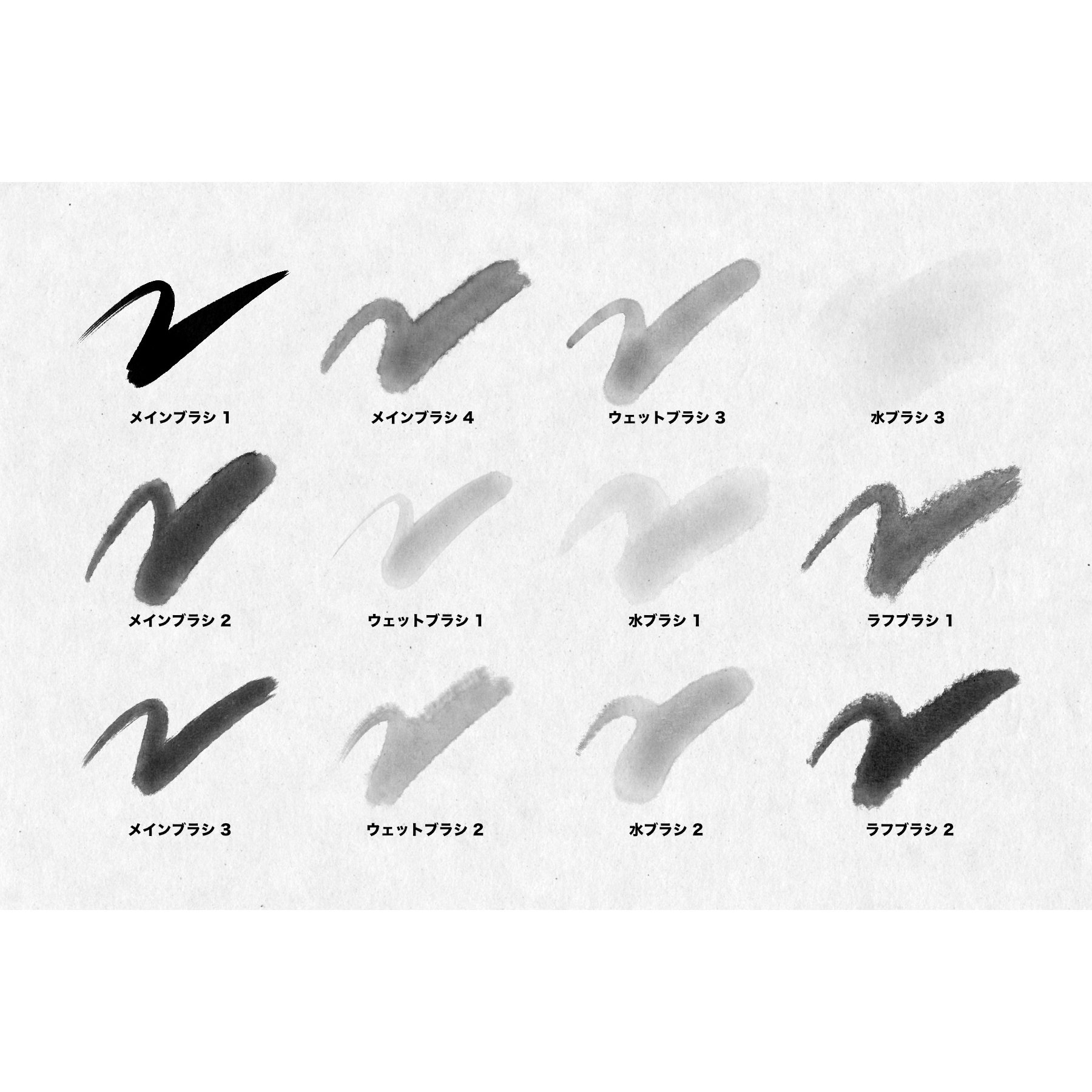 Procreate 墨ブラシ22種＋紙テクスチャ4種セット - 4580 - BOOTH