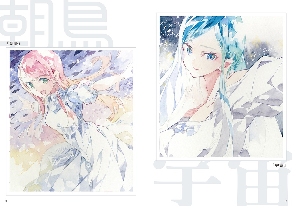 COMITIA144新刊「植物由来」 - KiracnaDays - BOOTH