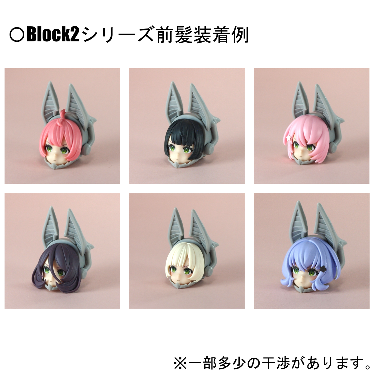 PlumGear:01 "AGITO" 【Block2、B1Rシリーズ対応】 - うめスタ - BOOTH