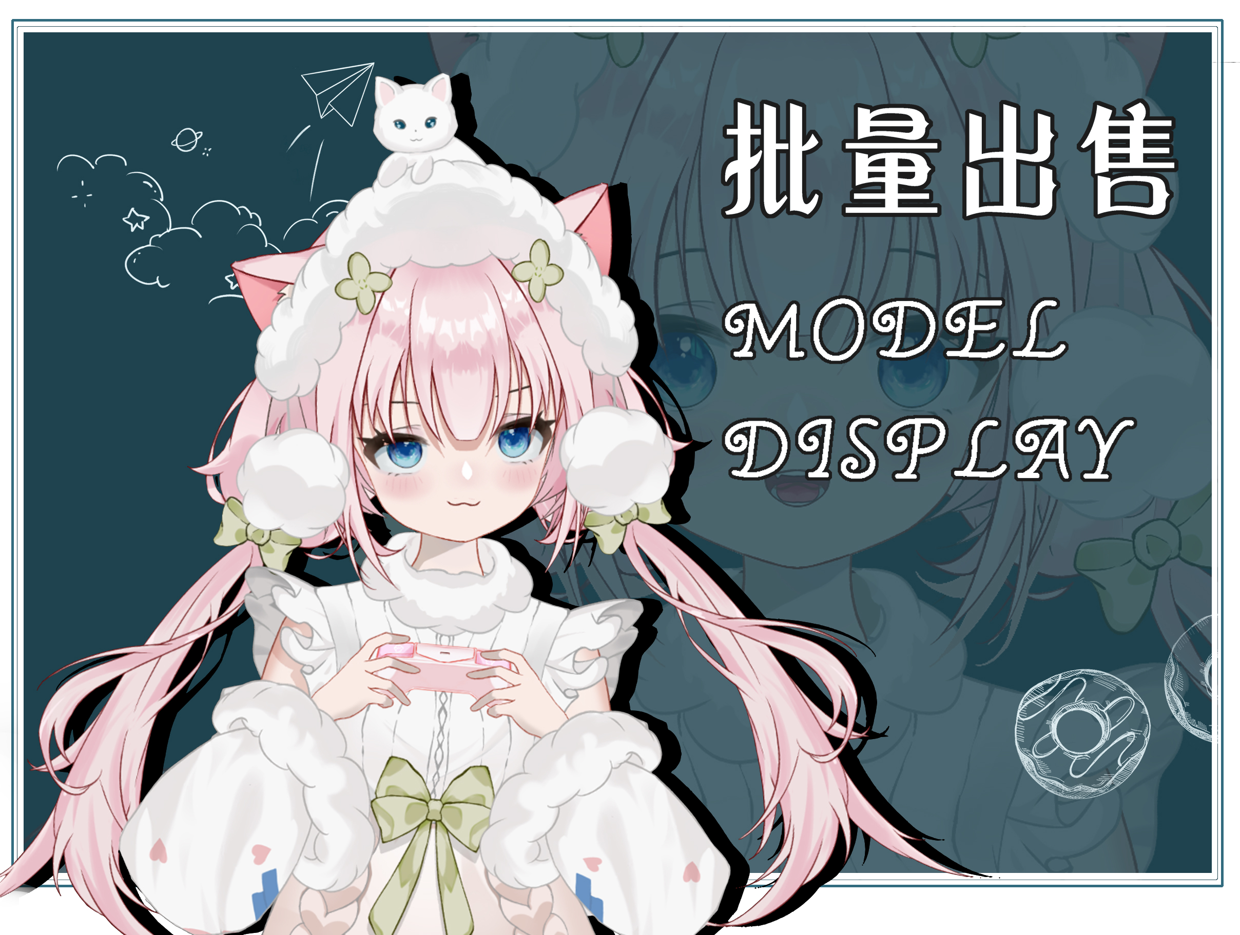 「live2dモデル」ロリ猫娘 - 2dlivemodelStudio - BOOTH