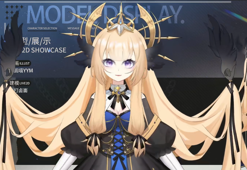 「live2dモデル」きんいろのかげ - 2dlivemodelStudio - BOOTH