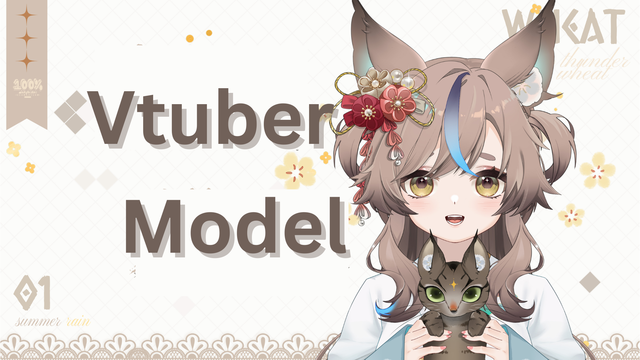 「live2dモデル」こむぎ - 2dlivemodelStudio - BOOTH