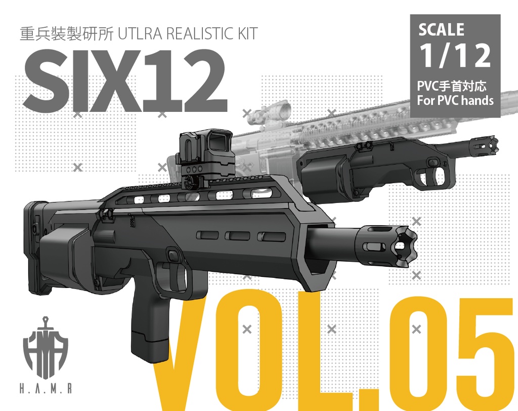 URK - SIX12 1/12WEAPON - hamrstudio - BOOTH