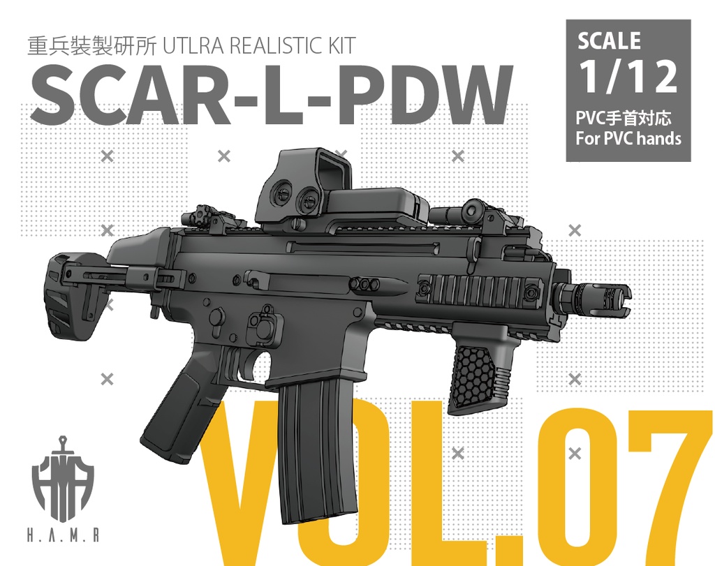 URK - SCAR-L-PDW 1/12WEAPON - hamrstudio - BOOTH