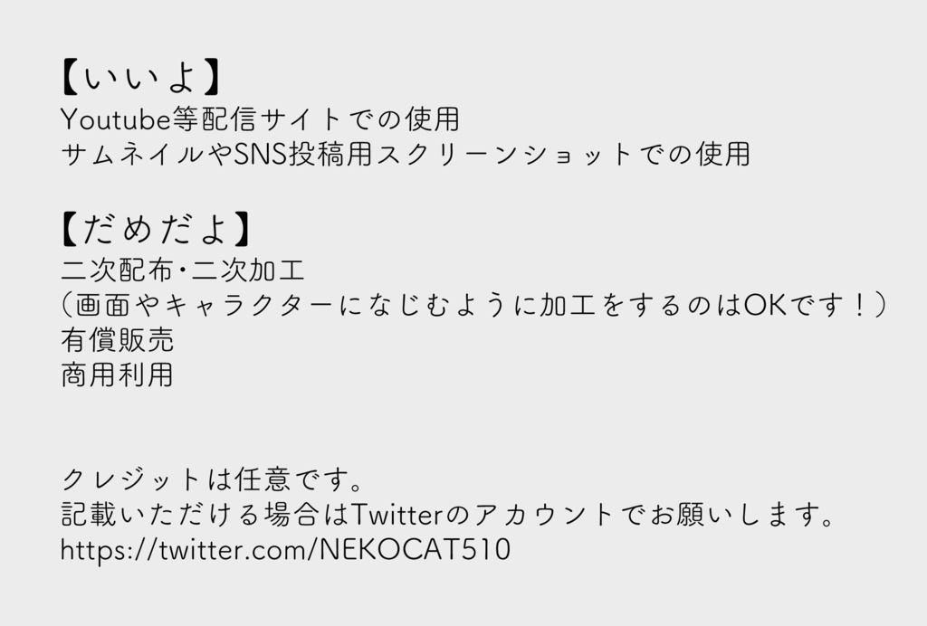 【フリー素材】喫茶店セット - NekoCat - BOOTH