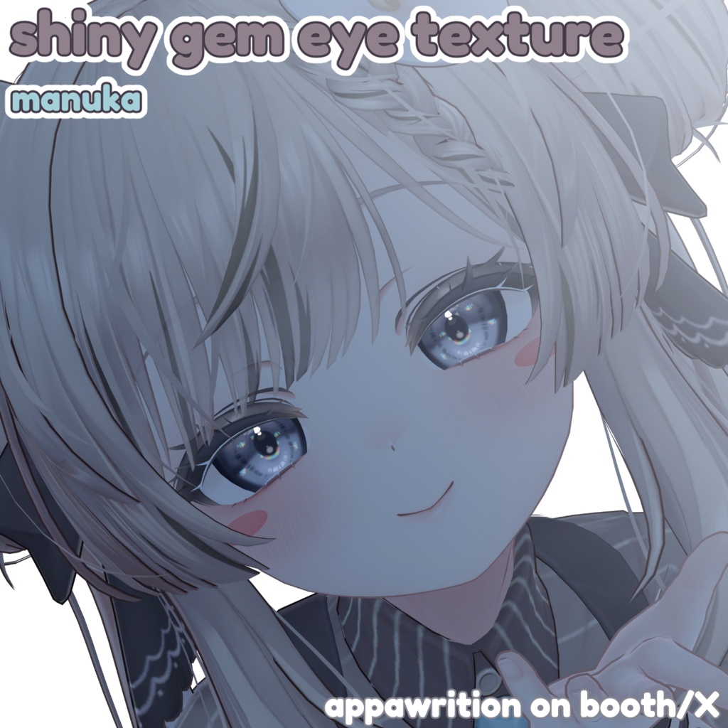 [19 colours] Shiny Gem Eye Texture (13 avatar) - appawrition - BOOTH