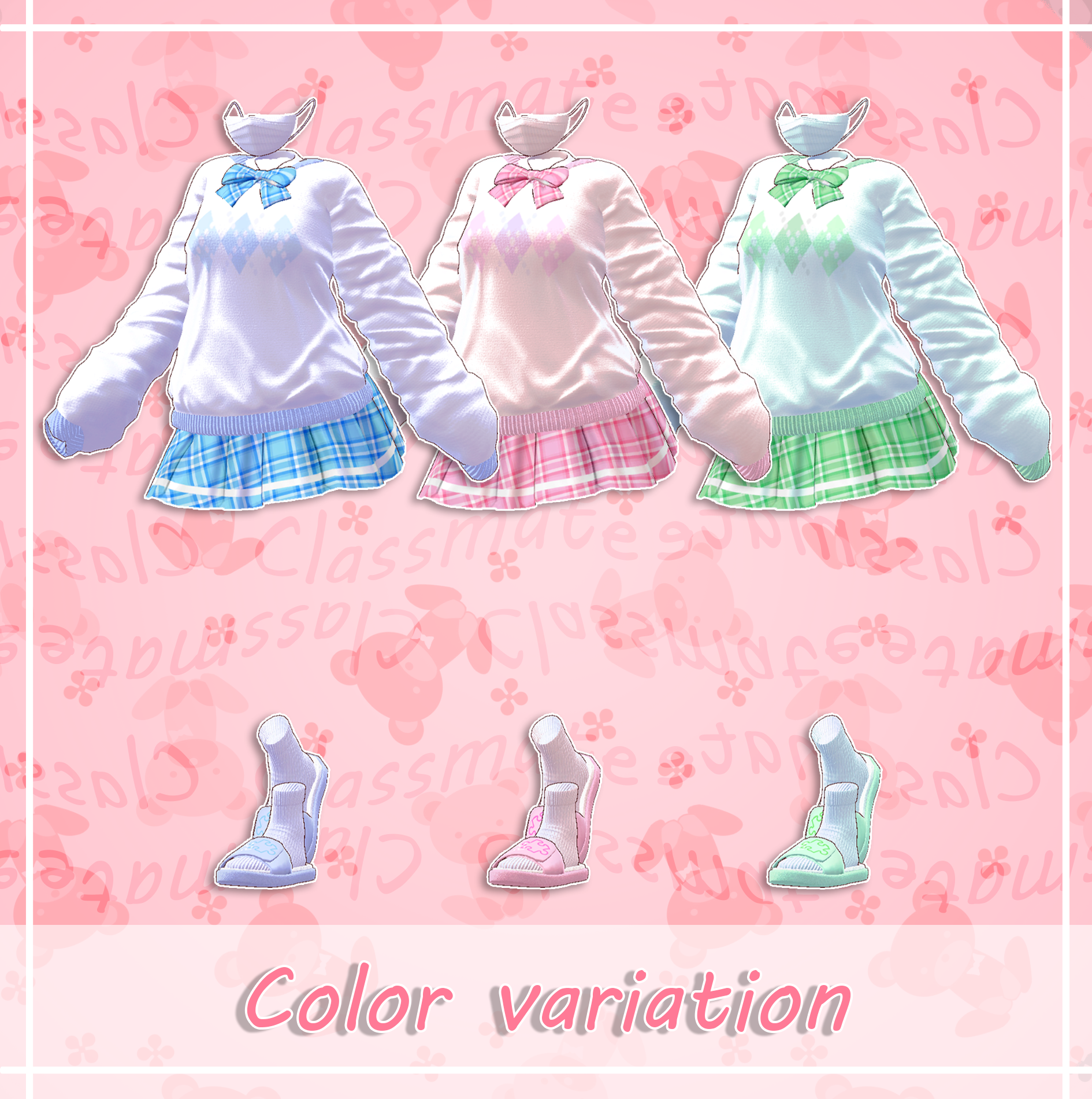 『4アバター対応』 Classmate / クラスメイト - MARSTORA - BOOTH