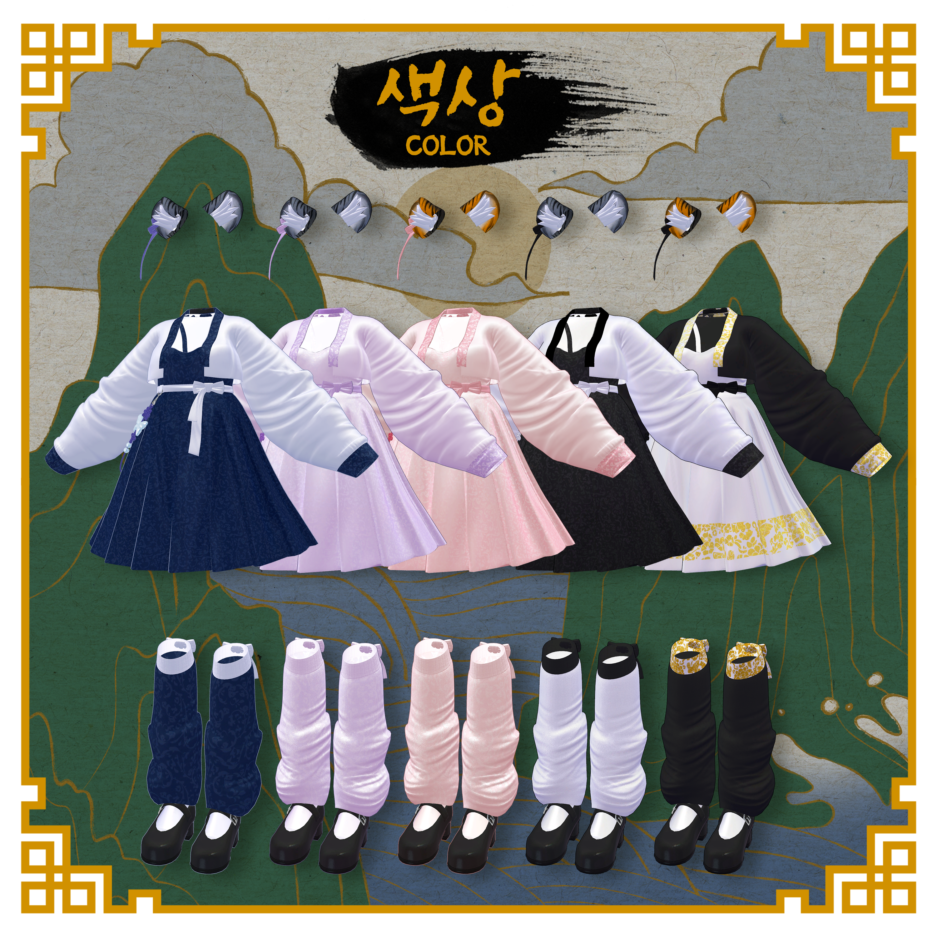『7アバター対応』🐯윤슬 한복 / yunsle Hanbok 🌕 - MARSTORA - BOOTH