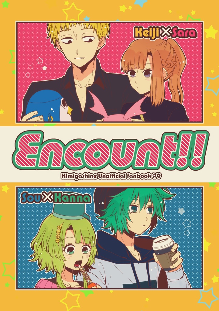 「Encount!!」電子版 - Regulus*Qon - BOOTH