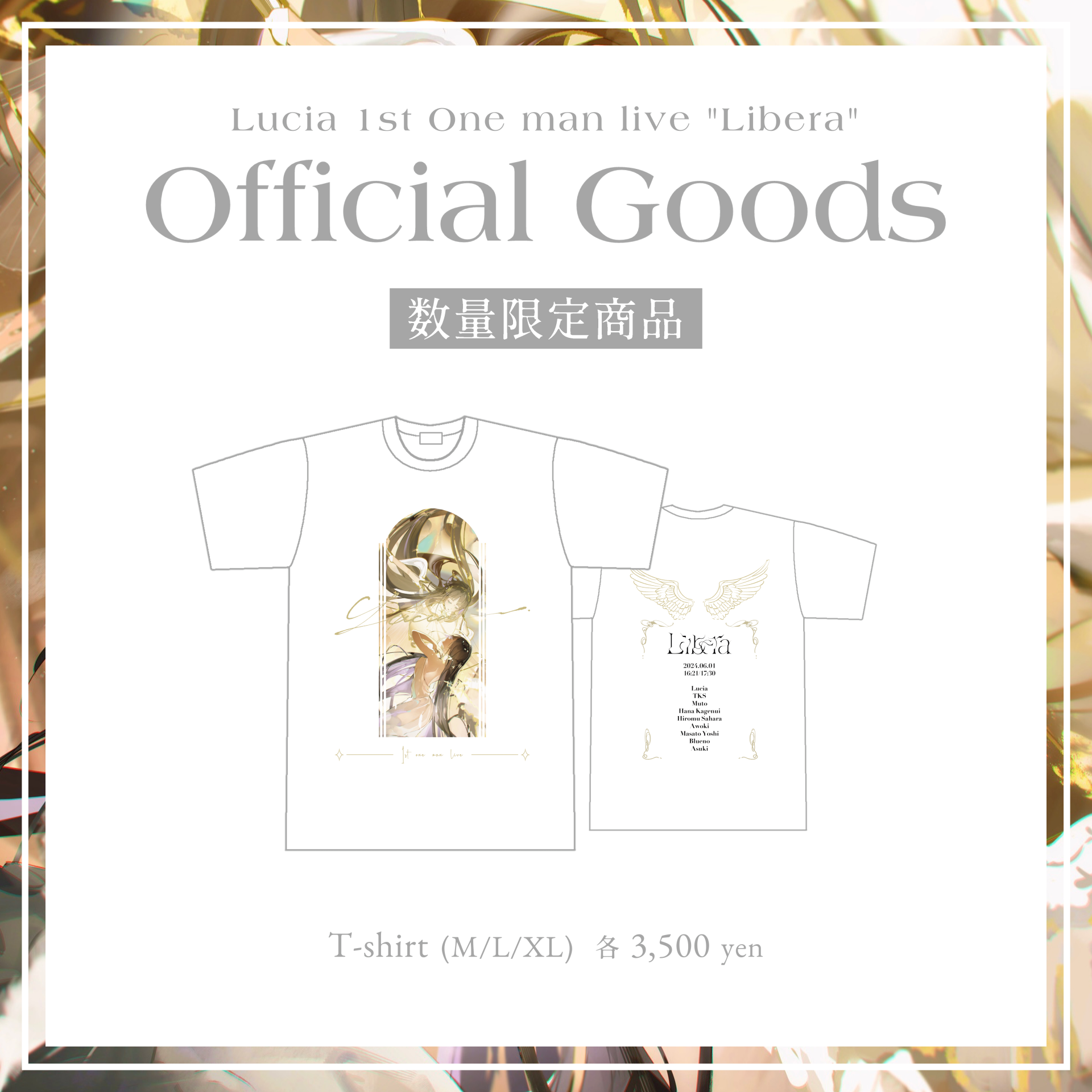 ”Libera” ライブTシャツ - Lucia's Official Shop - BOOTH