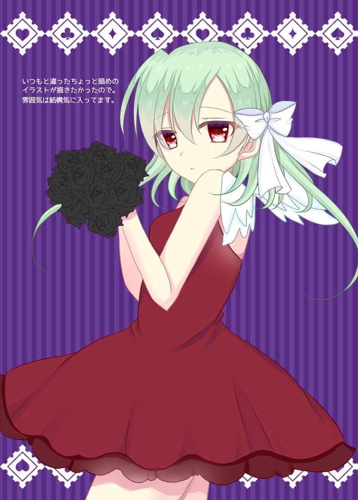 Yuzuka Collection Special - 星空迷宮 - BOOTH