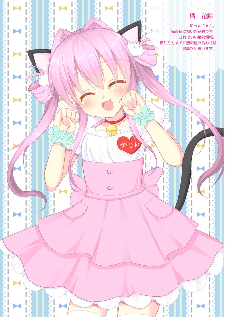 Yuzuka Collection Special - 星空迷宮 - BOOTH