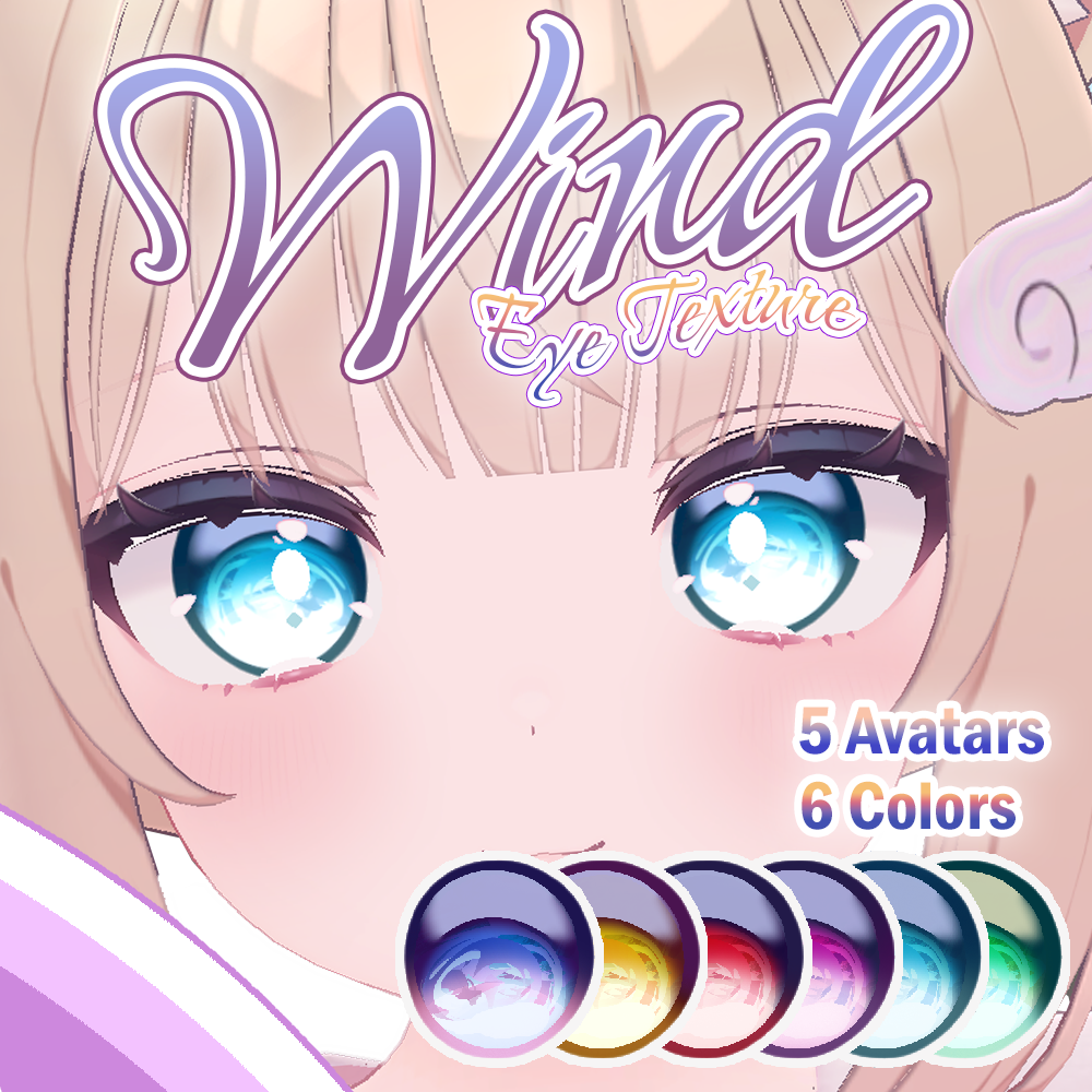 【PNG】 ~Wind Eyes texture~ - ykust_ - BOOTH