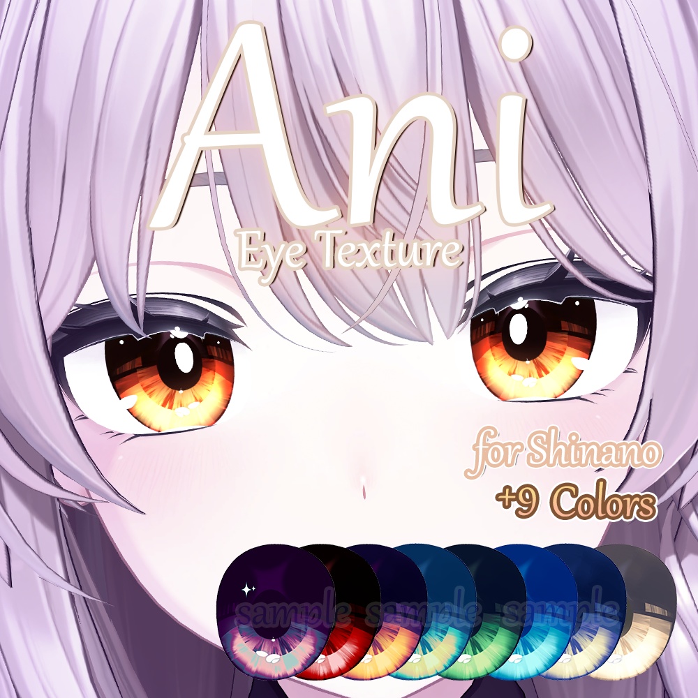 【入れ墨 PNG】Shinano & Rurune ~ Ani ~ Eye texture - ykust_ - BOOTH