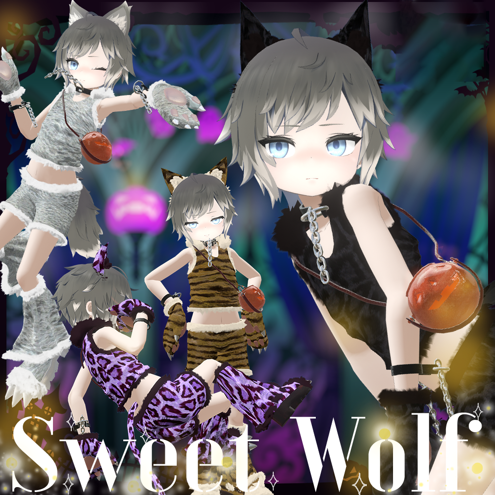 Sweet Wolf🐺【Ralph専用】※旧製品 - Rotus＆RotaLa - BOOTH