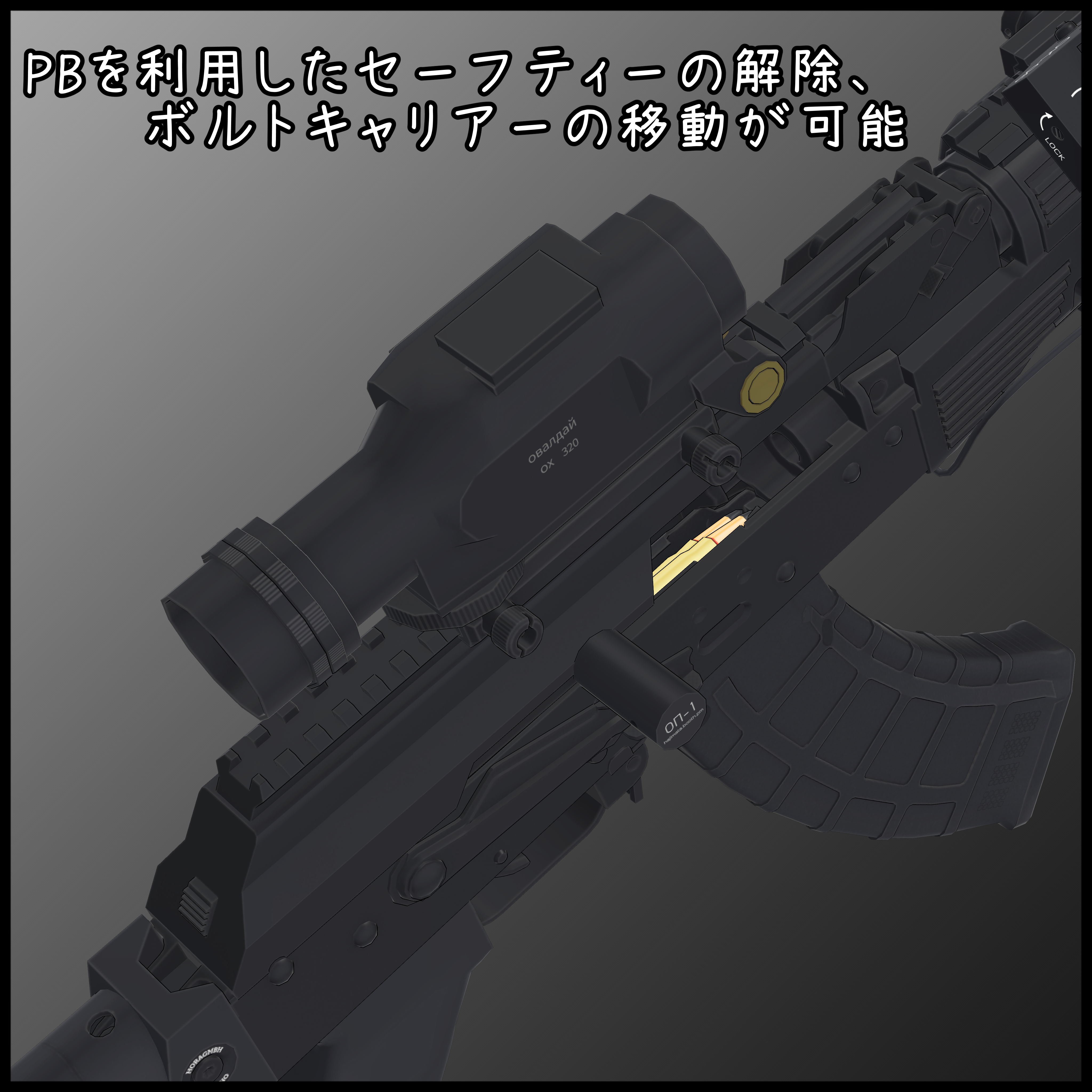 7.62 x39mm Modernized Assault rifle - hajimata雑貨店 - BOOTH