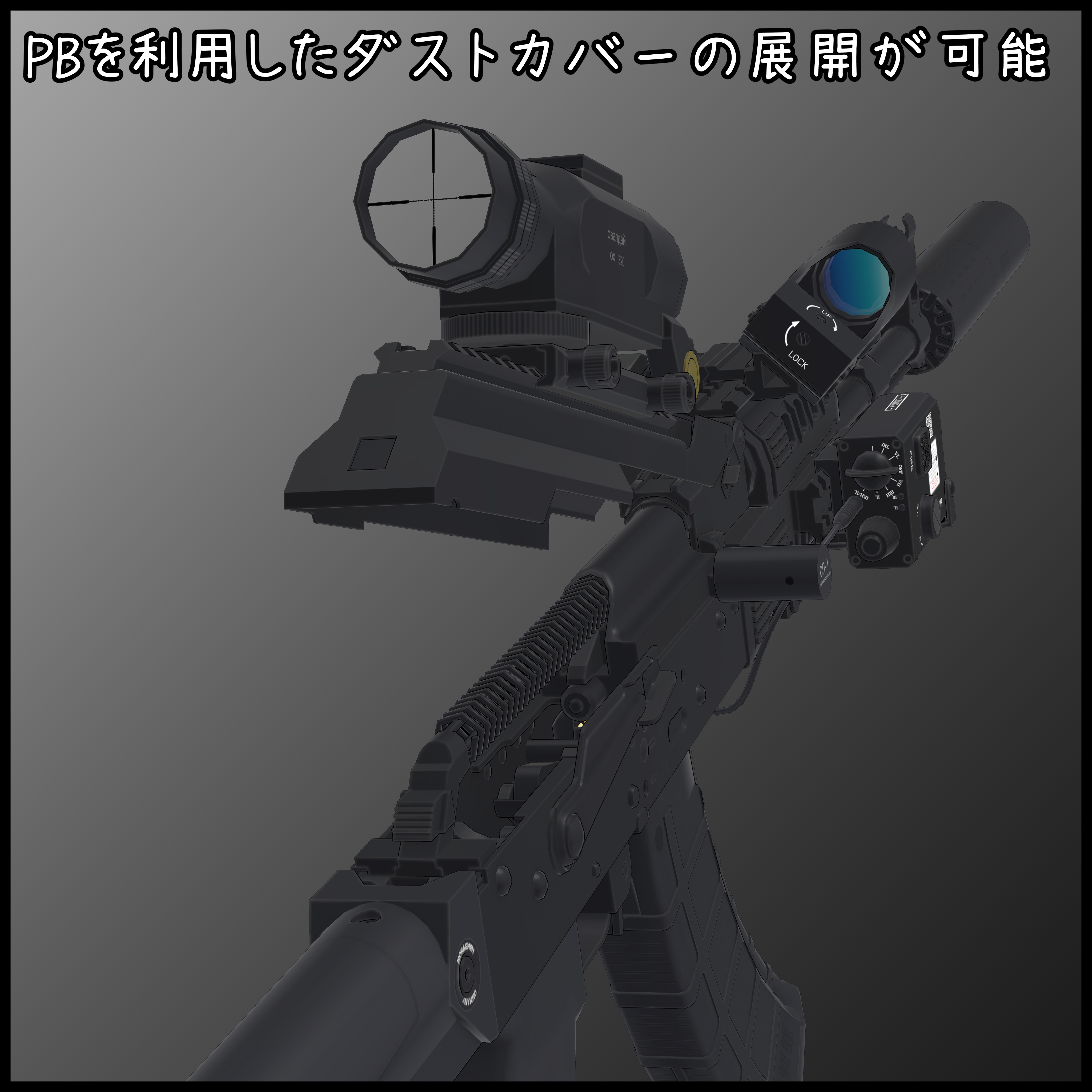 7.62 x39mm Modernized Assault rifle - hajimata雑貨店 - BOOTH