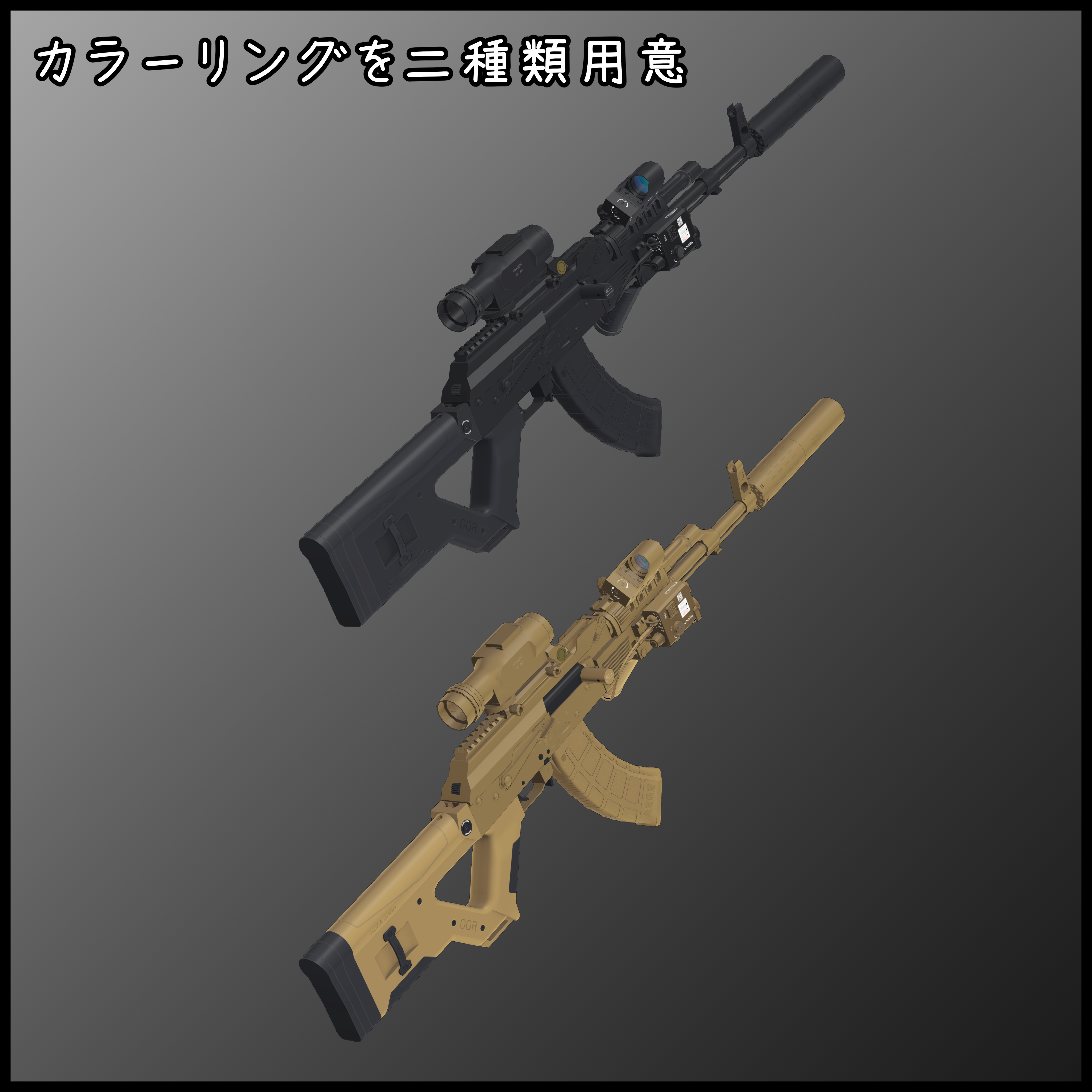 7.62 x39mm Modernized Assault rifle - hajimata雑貨店 - BOOTH