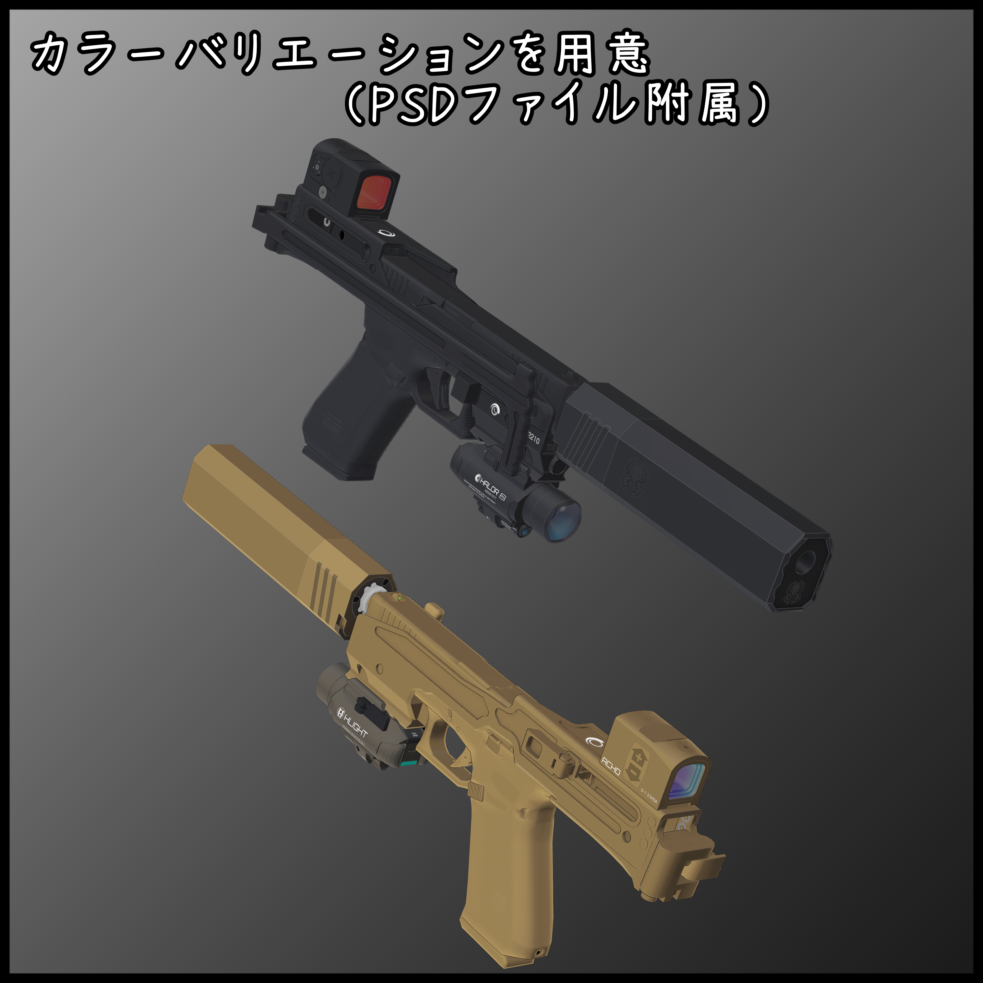 Pistol to Carbine Conversion Kit - hajimata雑貨店 - BOOTH