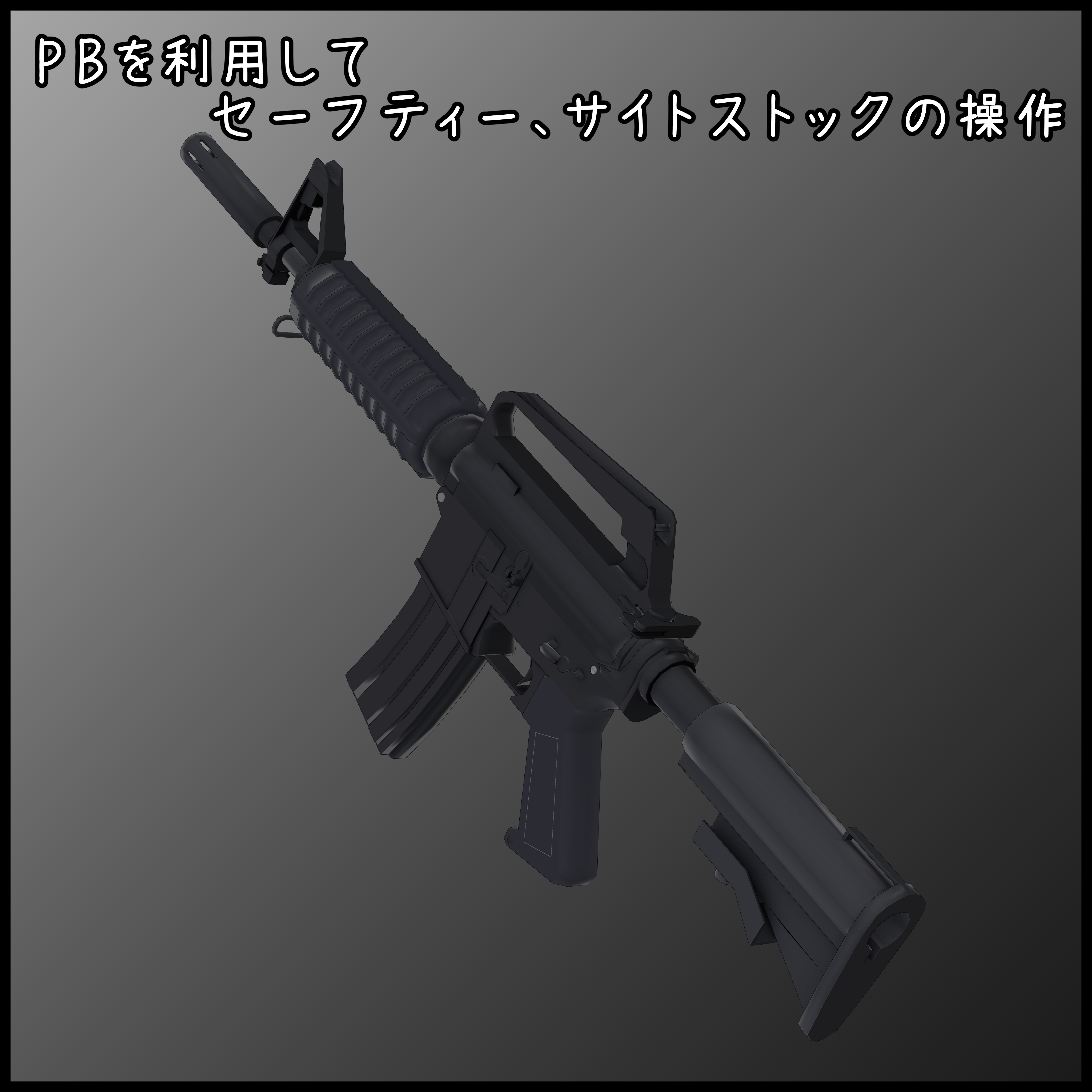 1960s Weapon set - hajimata雑貨店 - BOOTH
